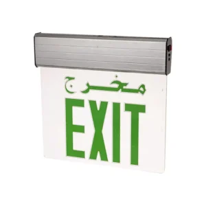 Self-contained maintained text-based exit sign (Metal enclosure)