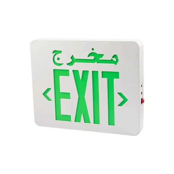 Self-contained maintained text-based exit sign (Plastic enclosure ...